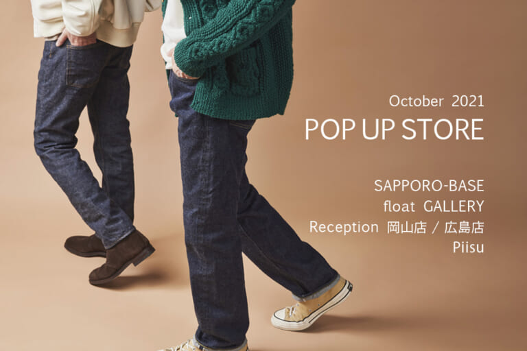 RESOLUTE OFFICIAL WEBSITE – ページ 2 – リゾルト オフィシャルウェブサイト